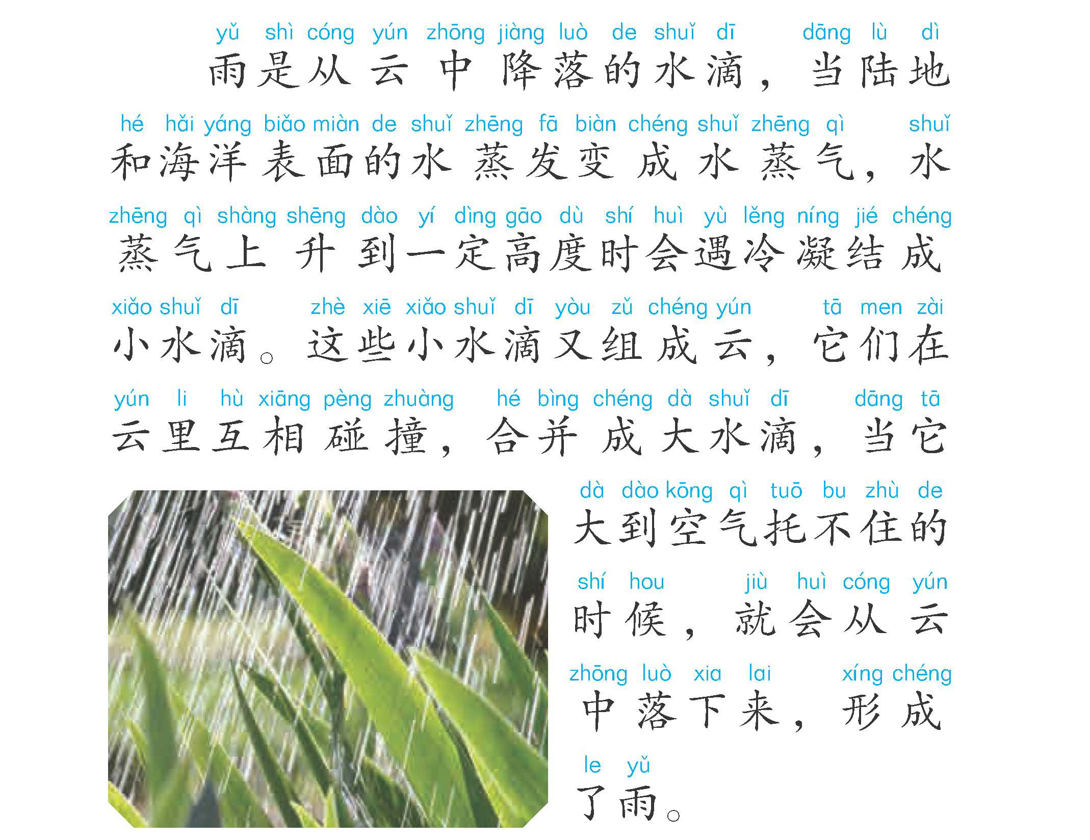 龙卷风危害有多大 - 《小小十万个为什么·自然篇》 - 书栈网(BookStack.CN)